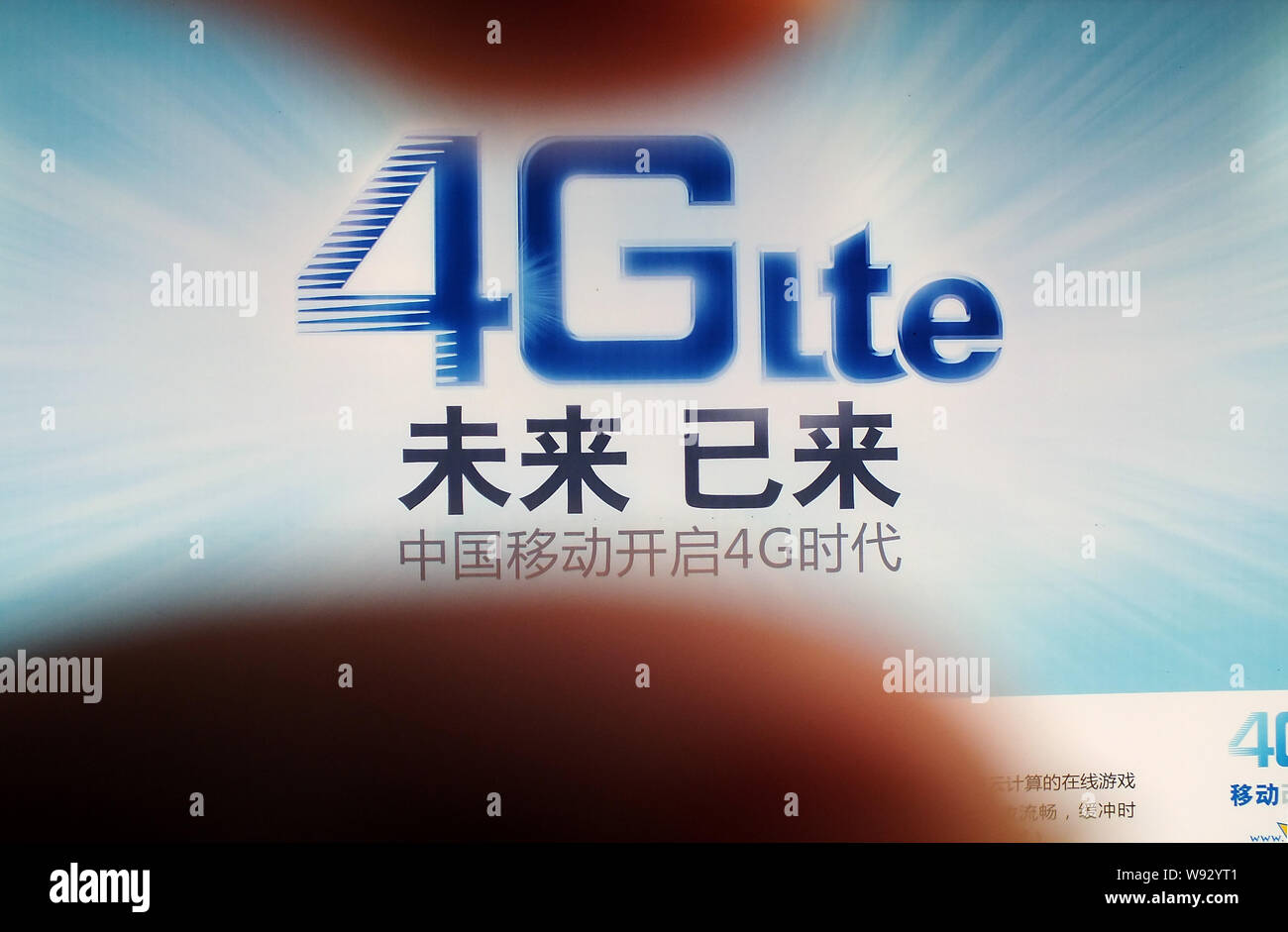 --FILE--An advertisement of China Mobiles 4G network is seen in ...