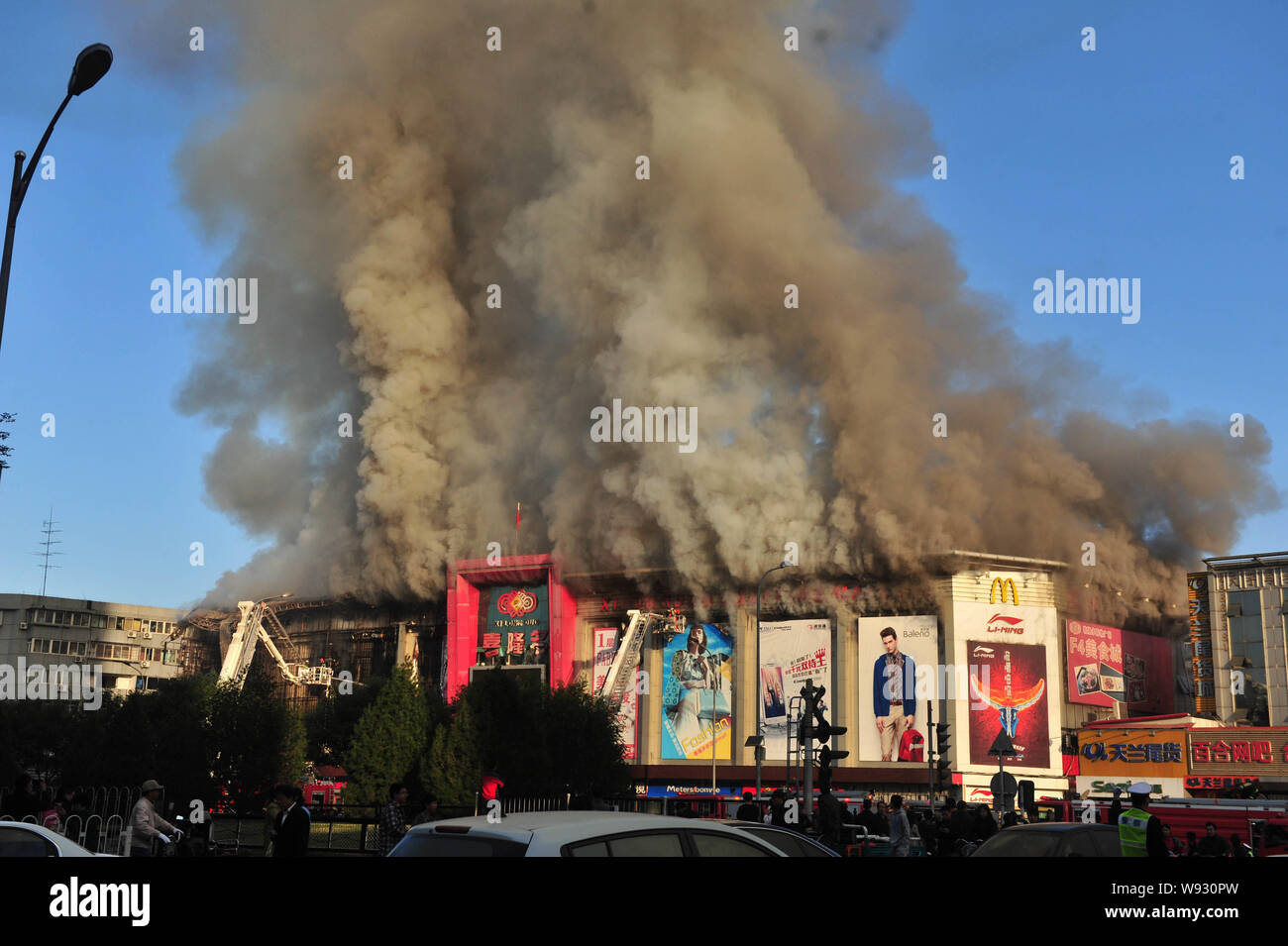 The Xilongduo Shopping Mall is on fire in Beijing, China, 11 October ...