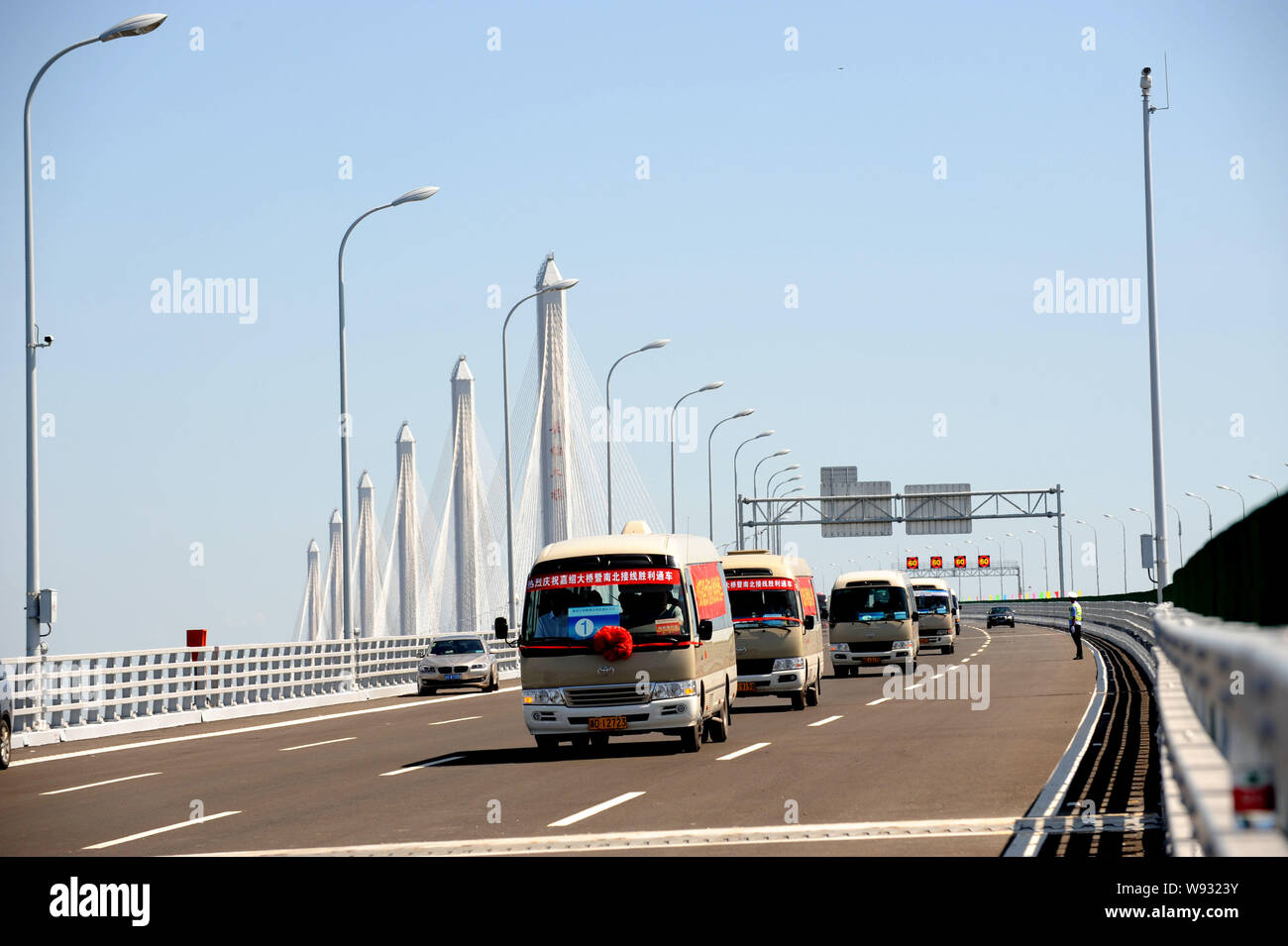 Jiashao bridge hi-res stock photography and images - Alamy