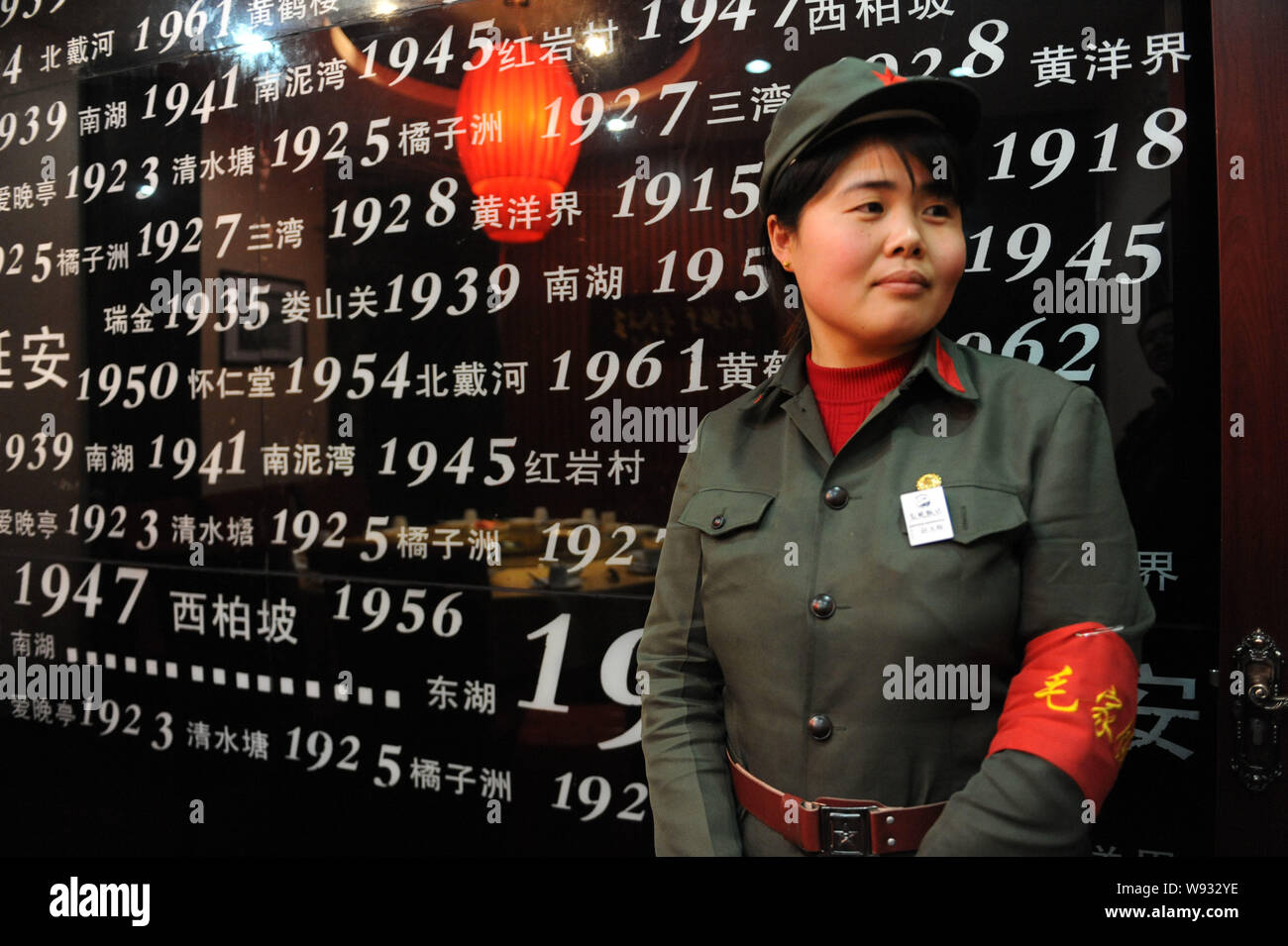 Red guard mao hi-res stock photography and images - Alamy