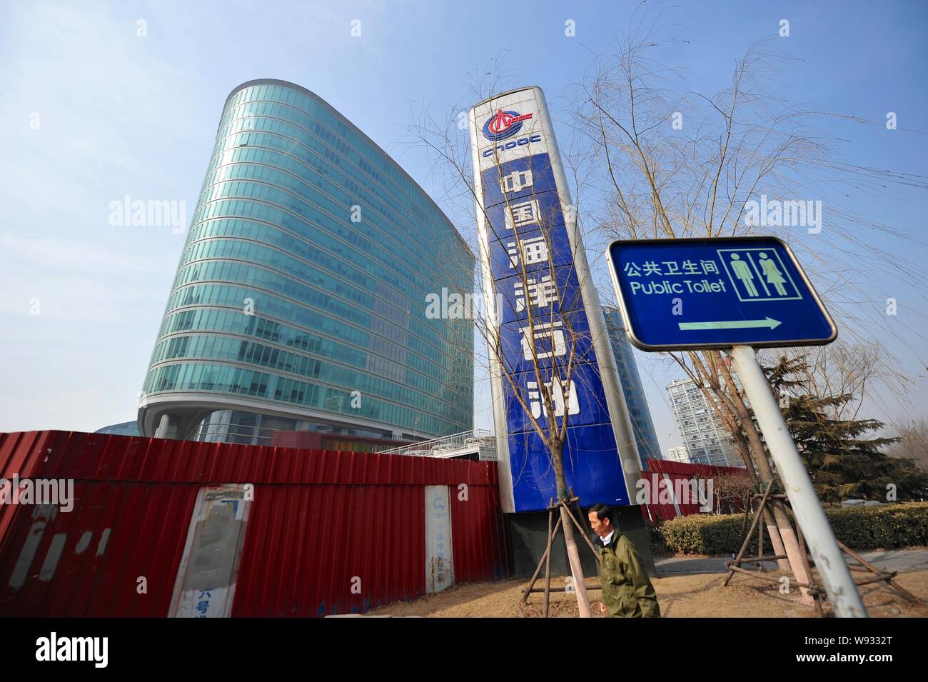 Offshore entity hi-res stock photography and images - Alamy