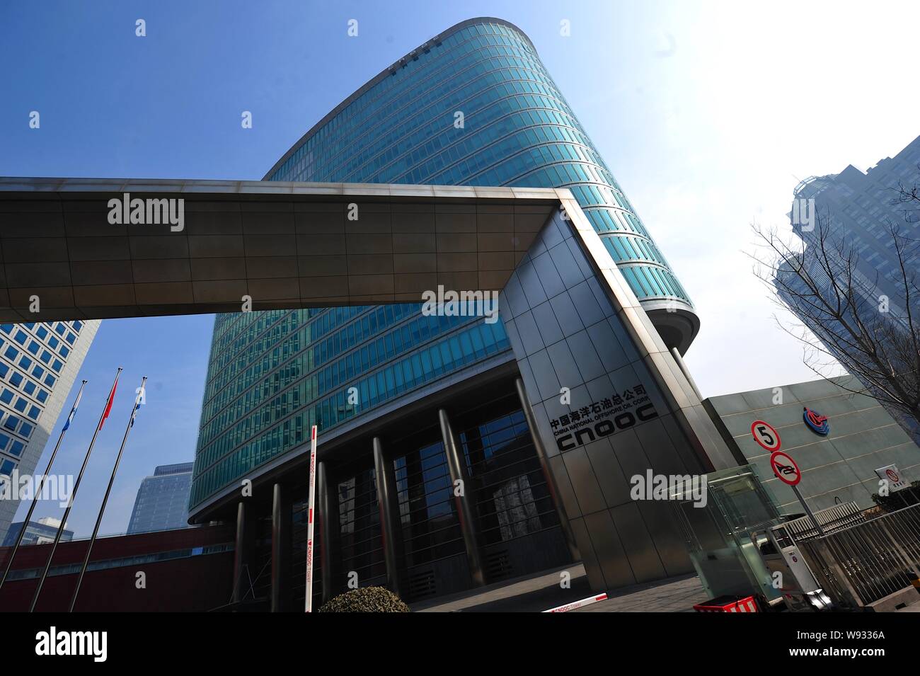 --FILE--View of the headquarters of CNOOC (China National Offshore Oil ...