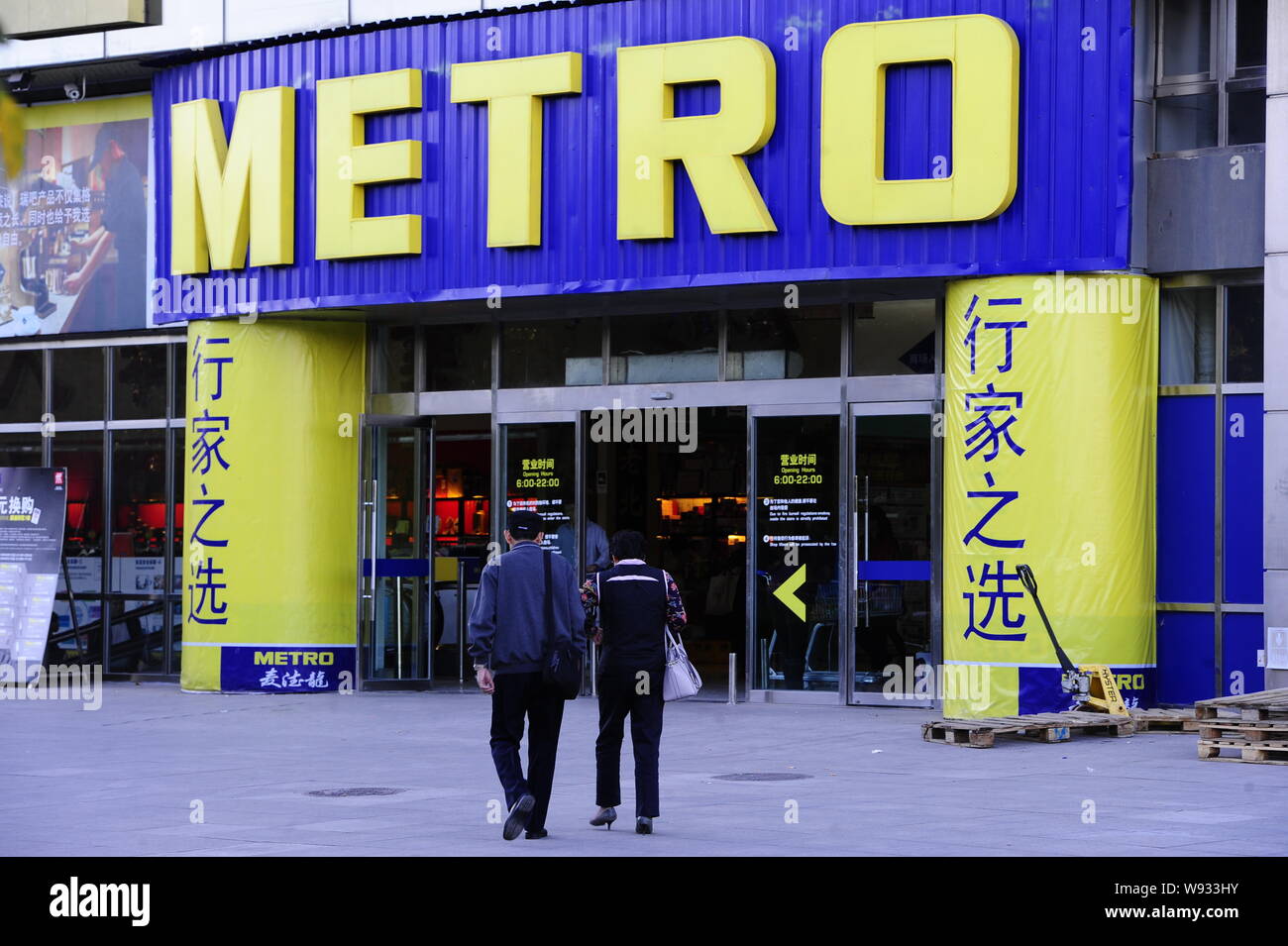 --FILE--Customers walk into a chain supermarket of Metro Group in ...