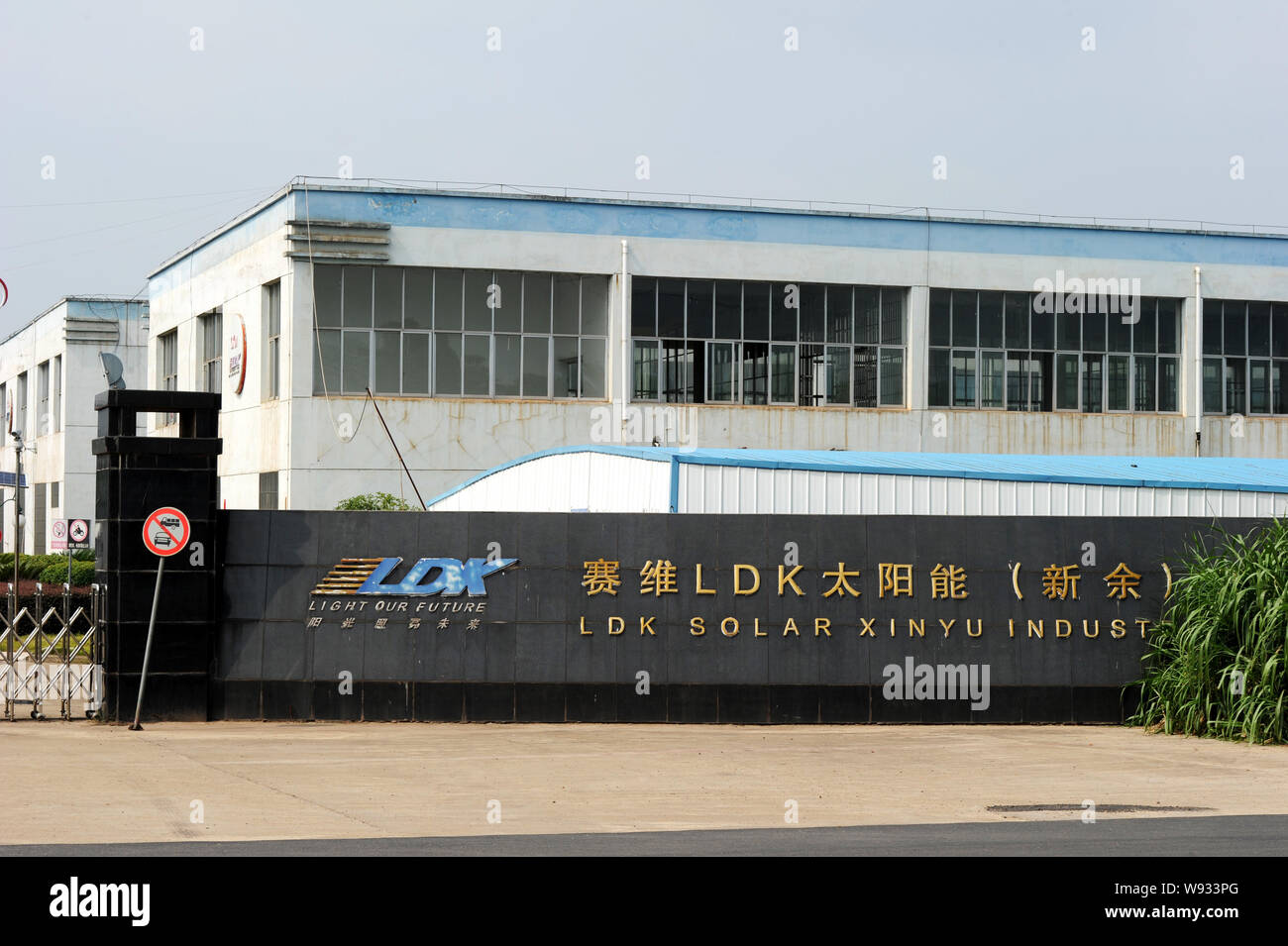 Polysilicon china hi-res stock photography and images - Alamy