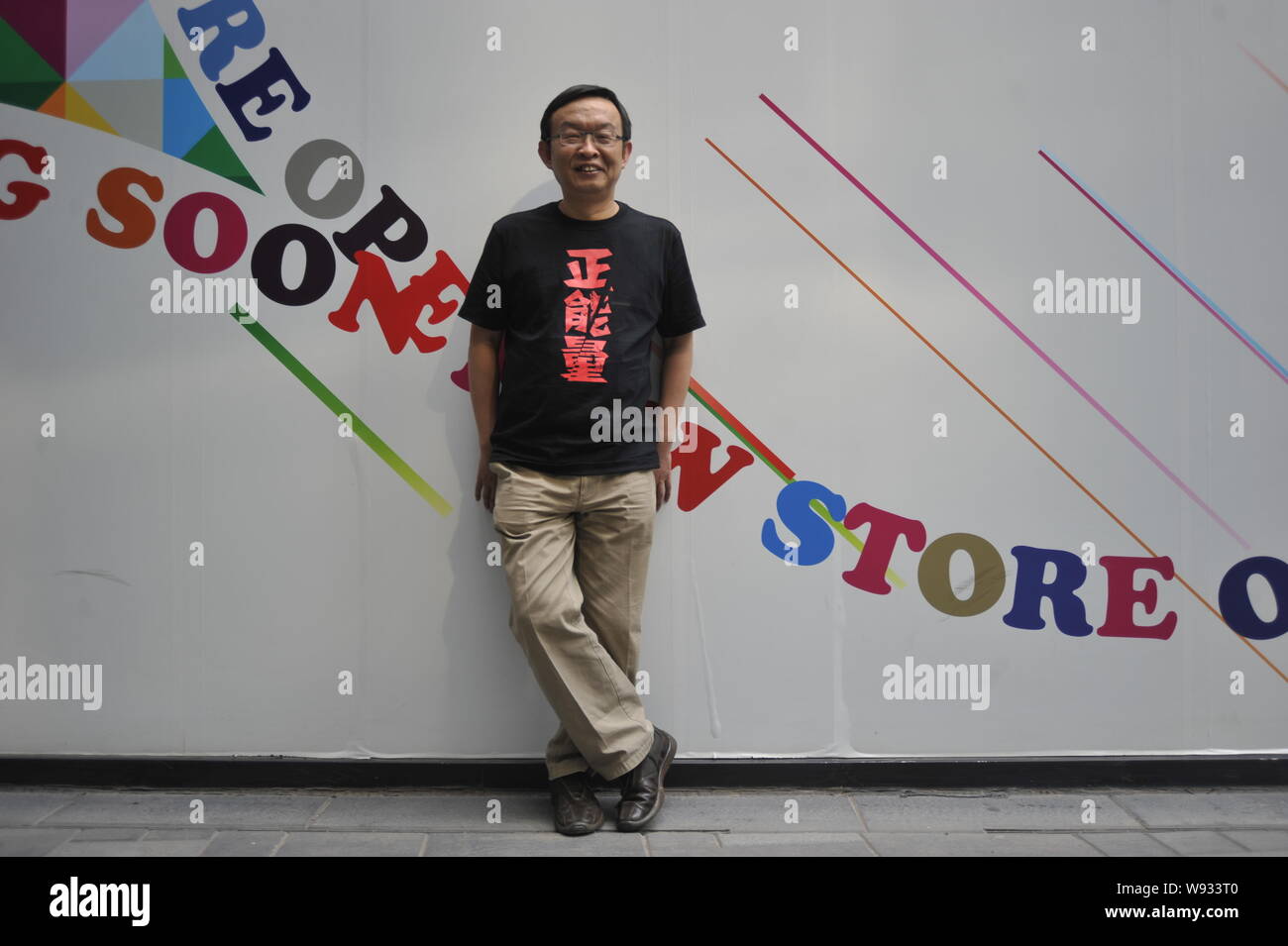 Chen Nian, founder of VANCL, poses near the headquarters of VANCL in ...