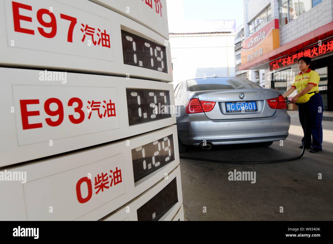Petrochina petrol station hi-res stock photography and images - Alamy