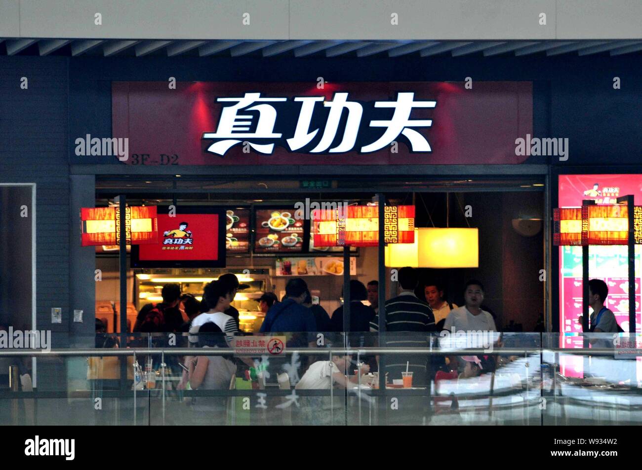 Customers eat at a Kungfu fast-food restaurant in Shanghai, China, 20 ...