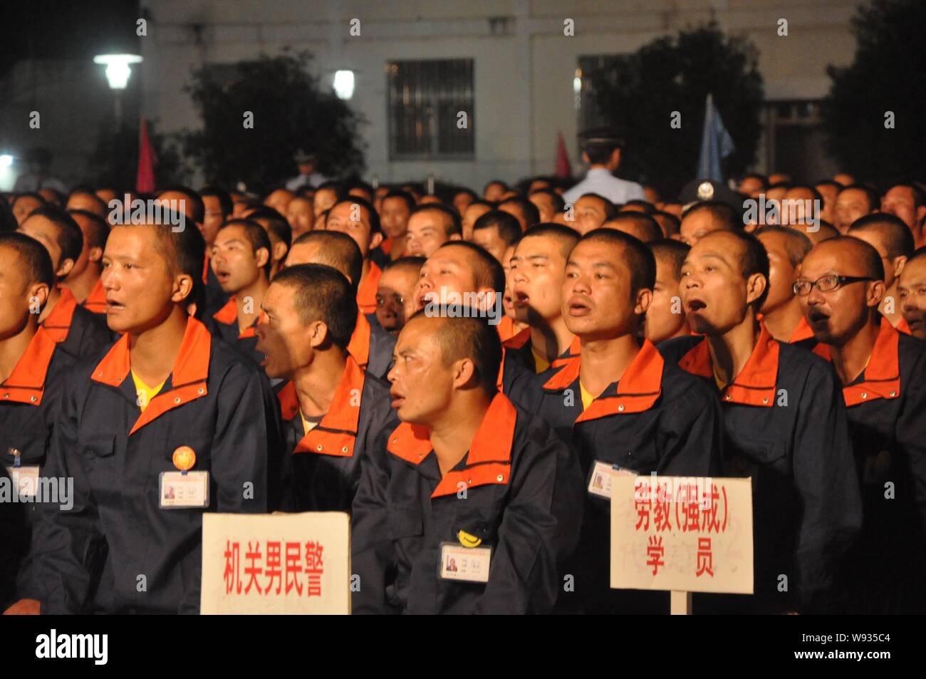 Bajing hi-res stock photography and images - Alamy