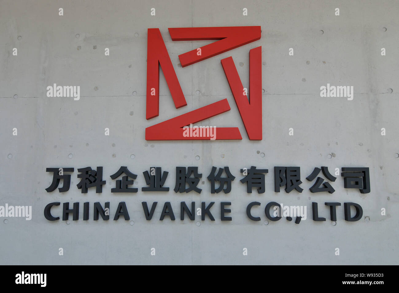 --FILE--Logo of China Vanke Co., Ltd. is seen at the headquarters in ...