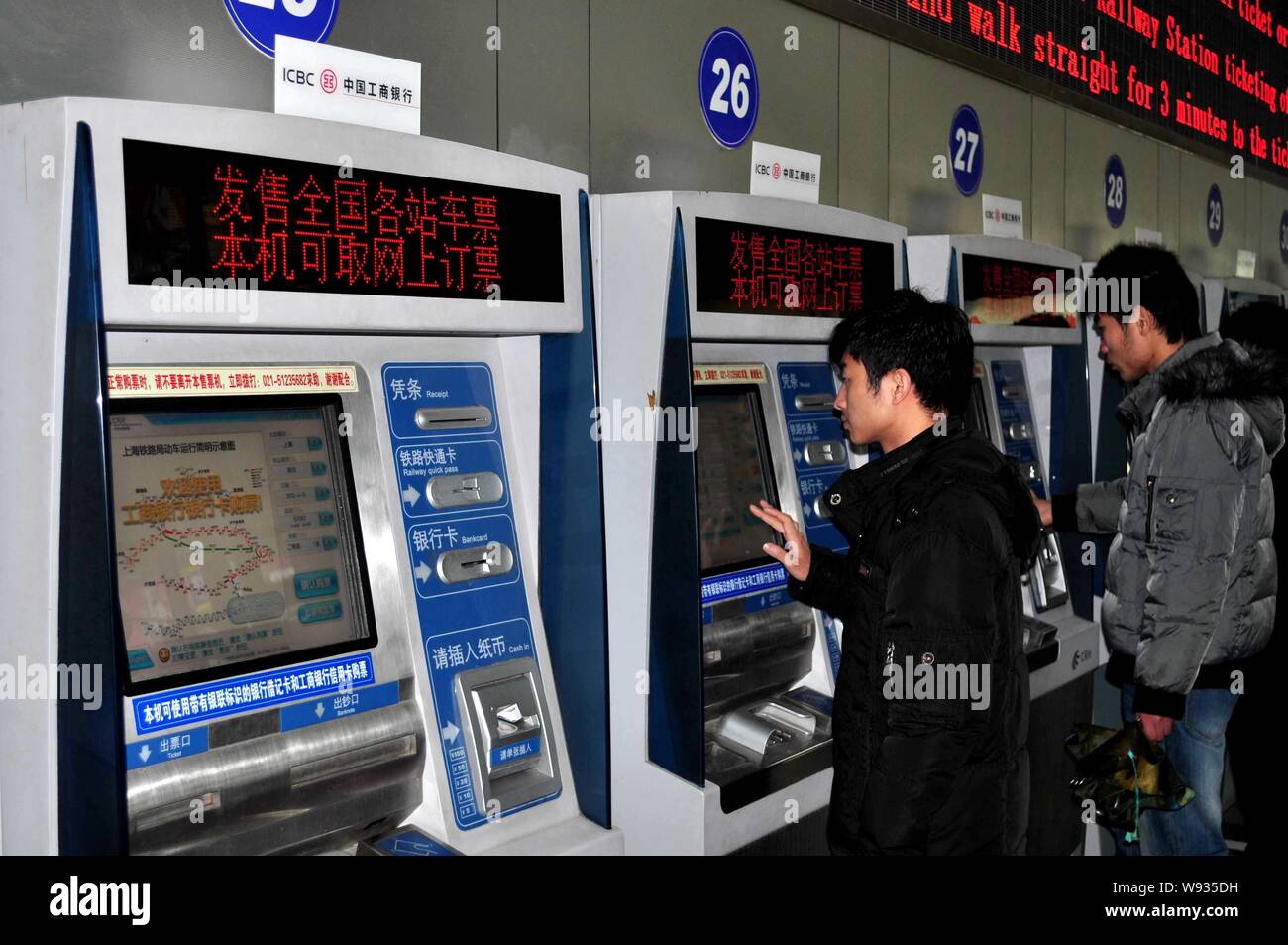 Buy Train Ticket Machines High Resolution Stock Photography and Images ...