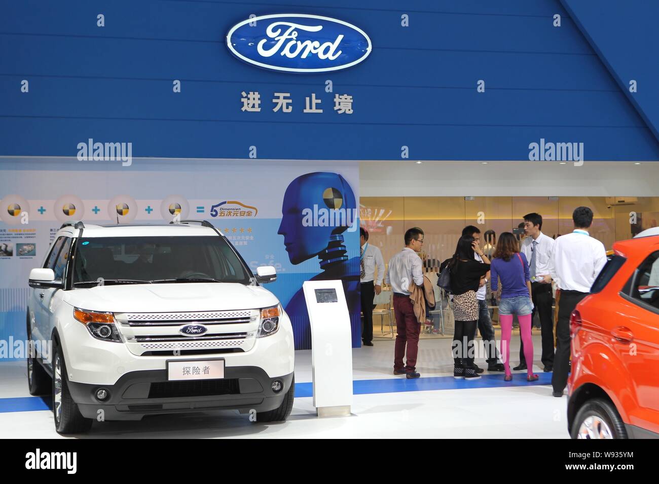 --FILE--People visit the stand of Ford during an automobile exhibition ...