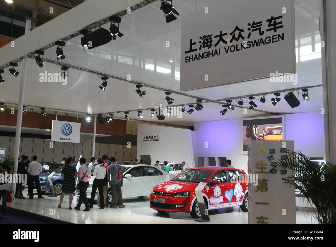 --FILE--Visitors look at cars of Shanghai Volkswagen, a joint venture ...