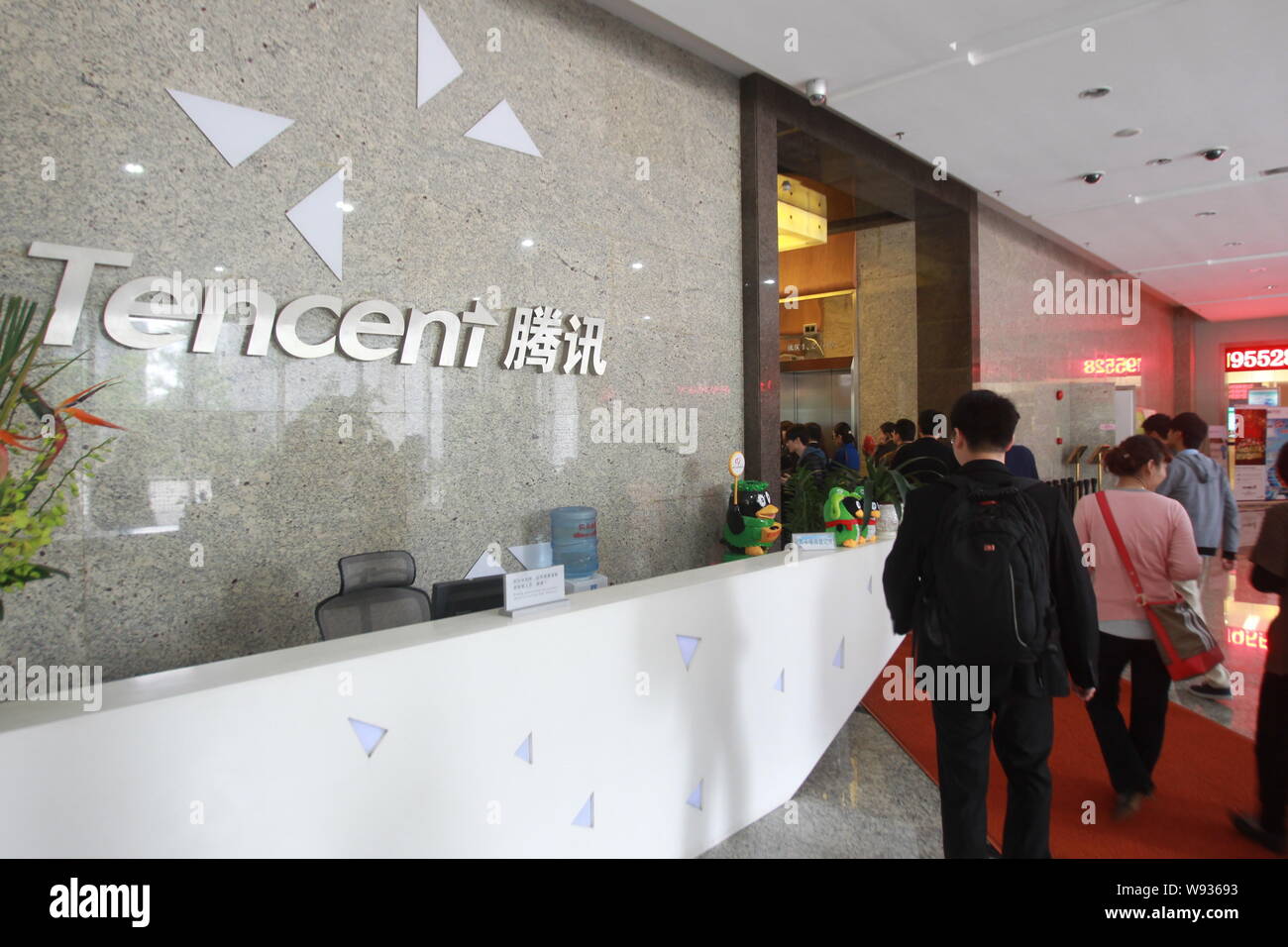 --FILE--People visit the headquarters of Tencent in Shenzhen city ...