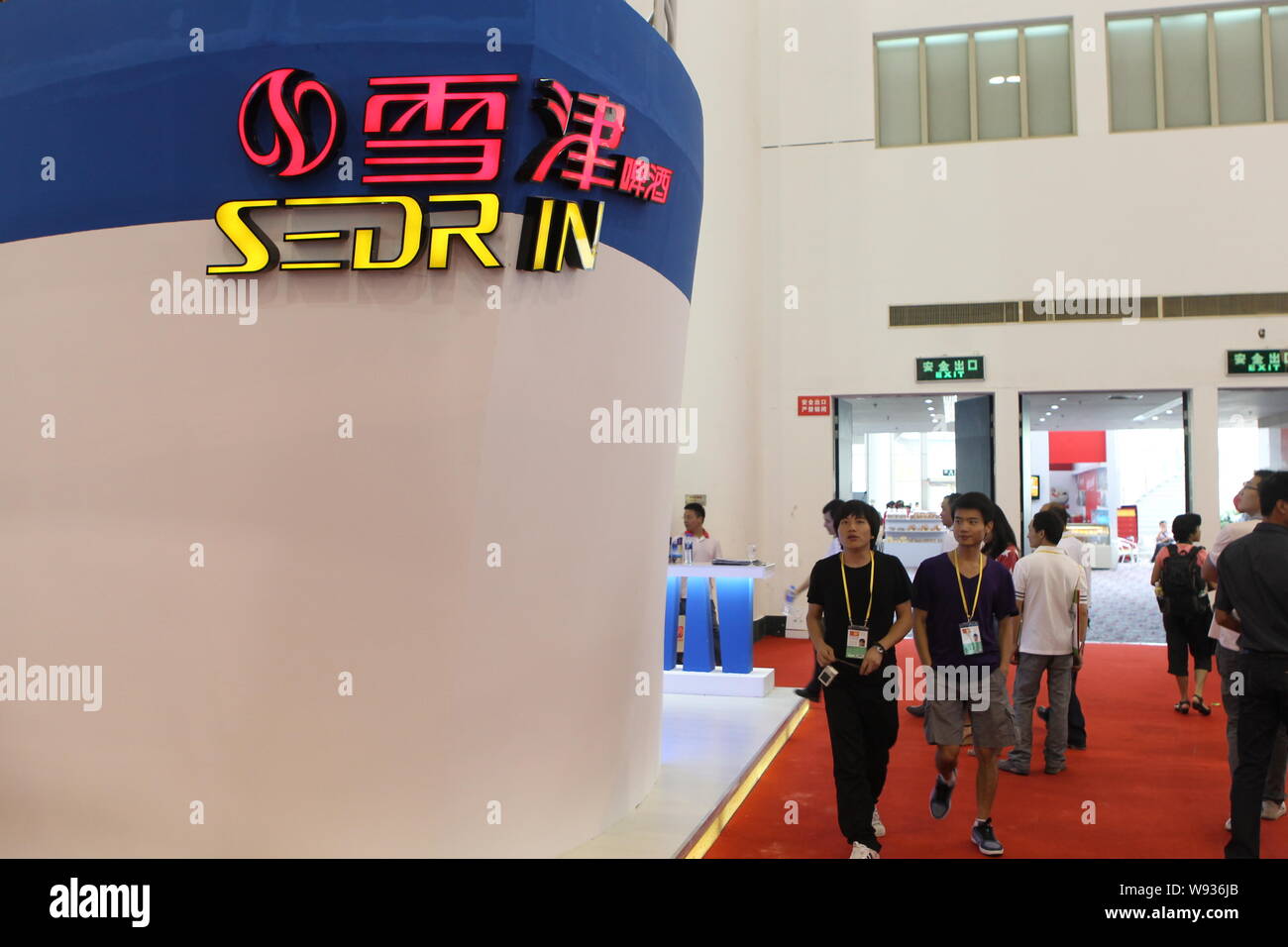 Sedrin hi-res stock photography and images - Alamy