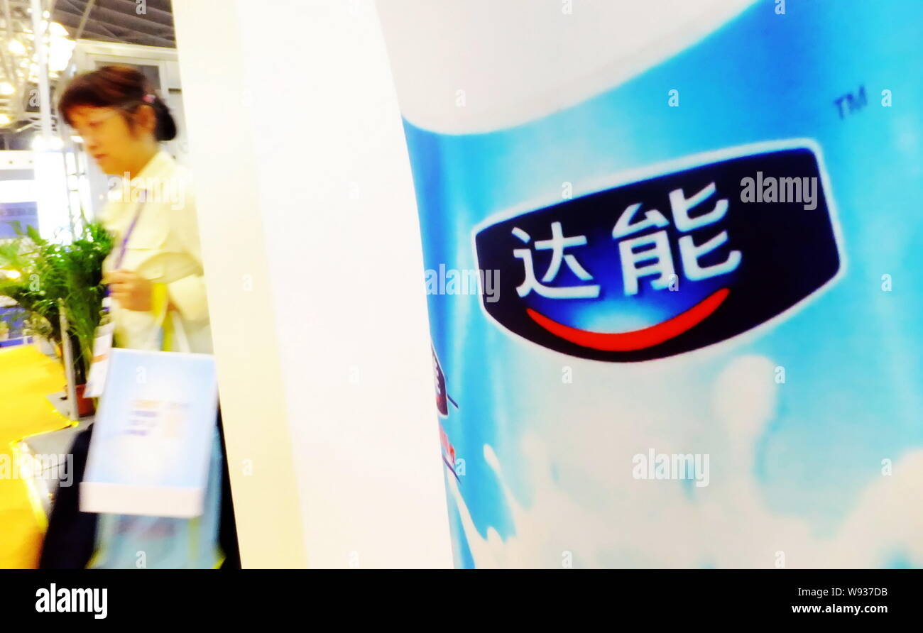 --FILE--A customer walks past an advertisement for Danone at a ...