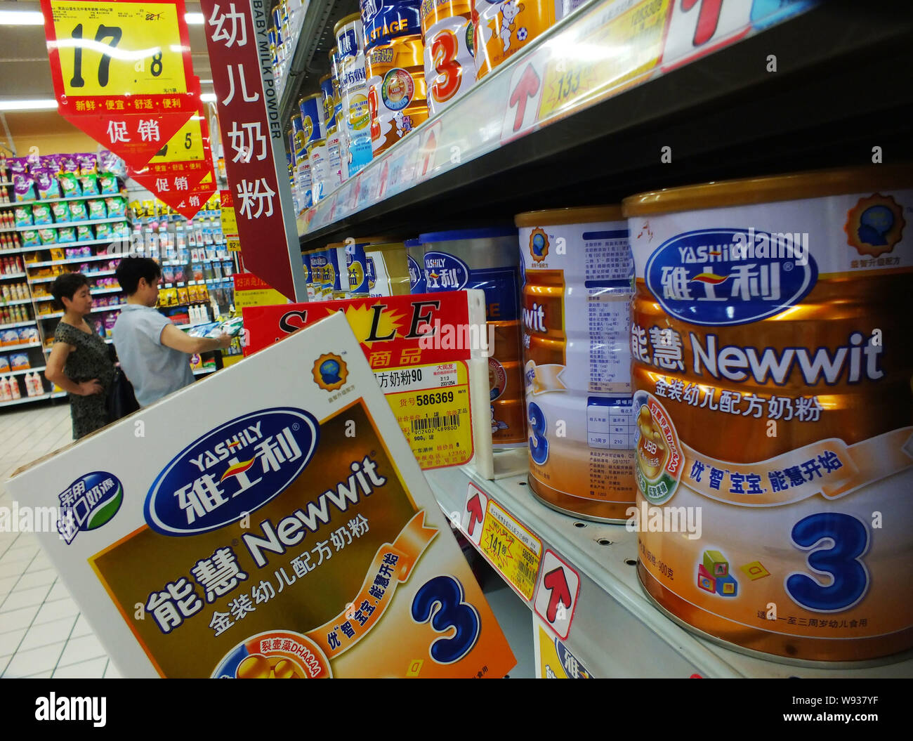 Yashili international holdings hi-res stock photography and images - Alamy