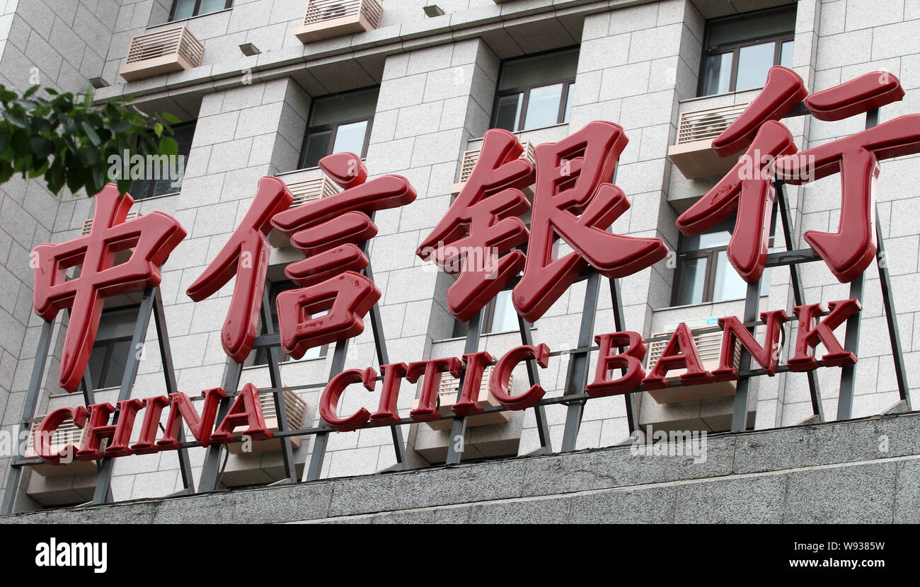 --FILE--View of a branch of China Citic Bank in Beijing, China, 3 May ...