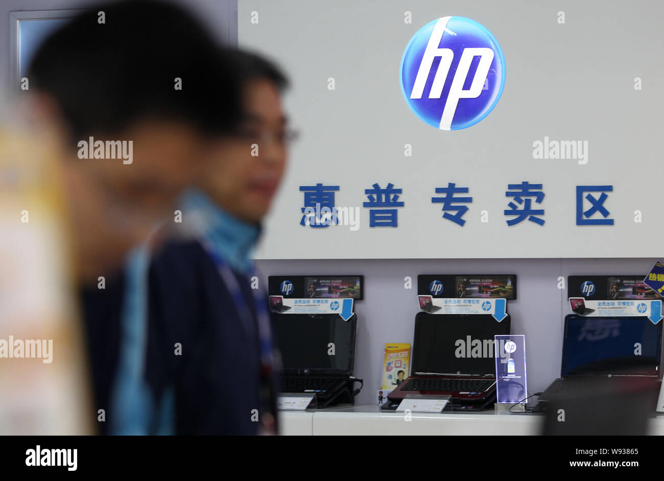 Hp hewlett packard laptop computers hi-res stock photography and images ...