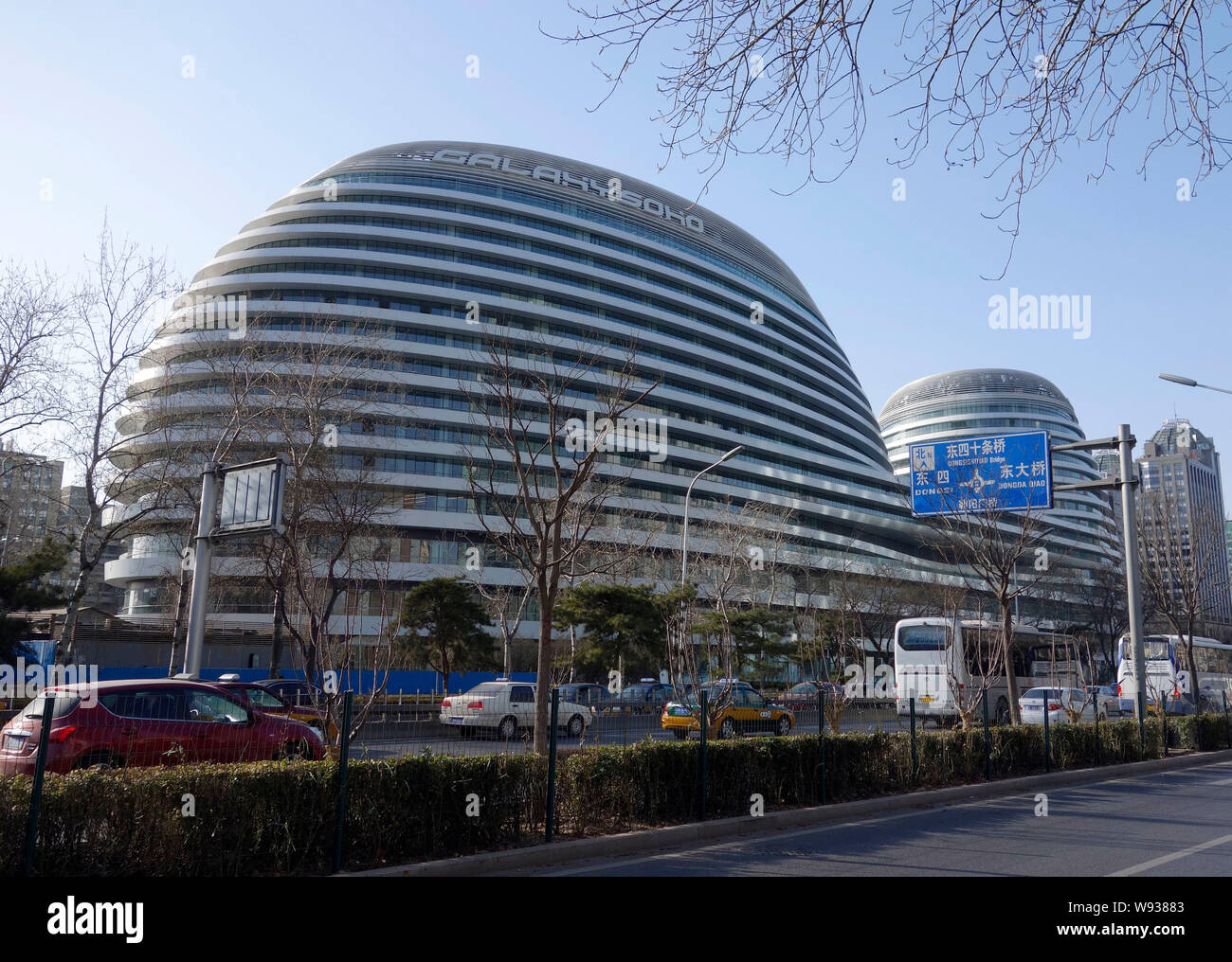 Zaha hadid galaxy soho hi-res stock photography and images - Alamy