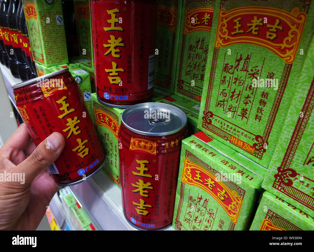 Wanglaoji hi-res stock photography and images - Alamy