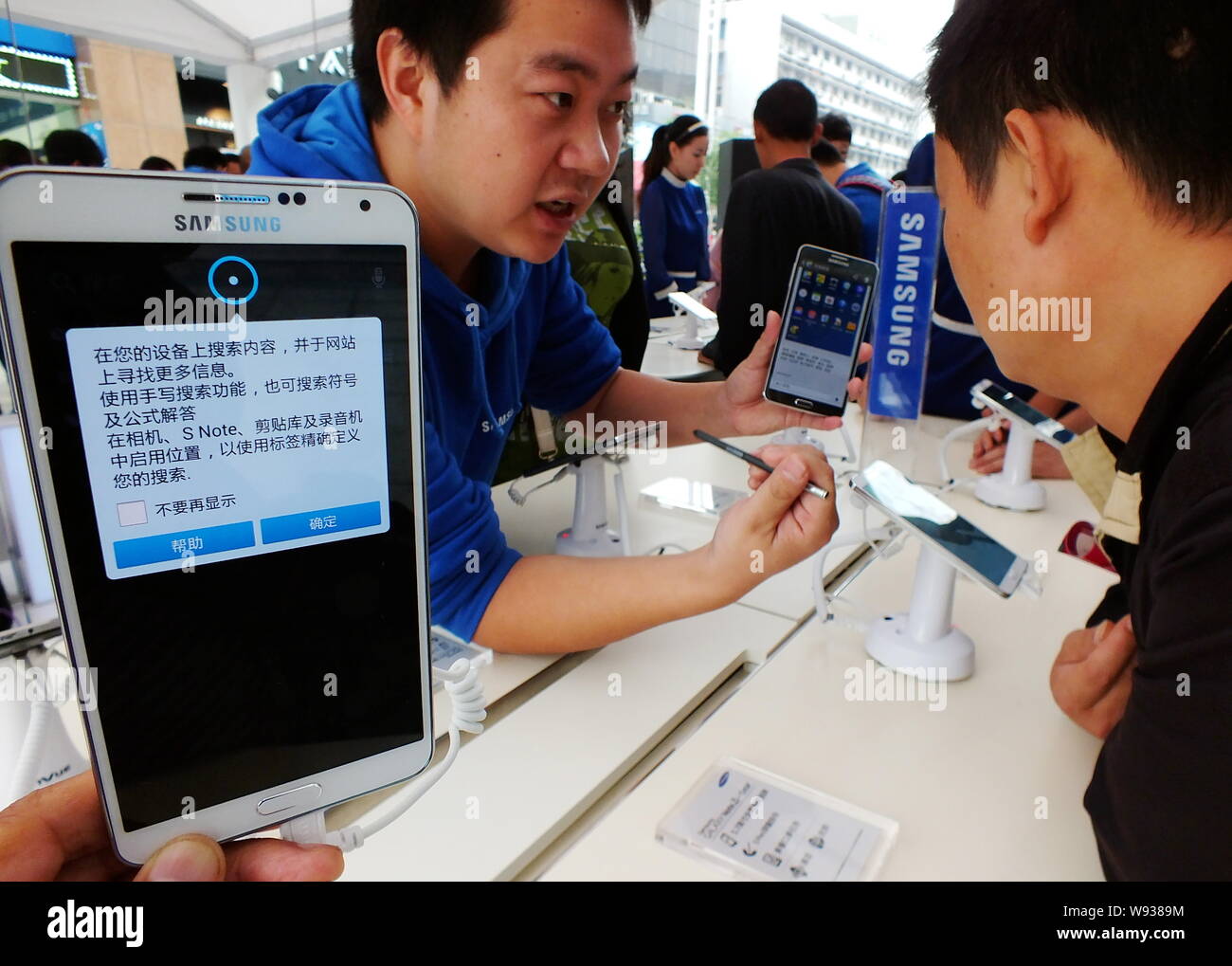 Samsung mobile employee hi-res stock photography and images - Alamy