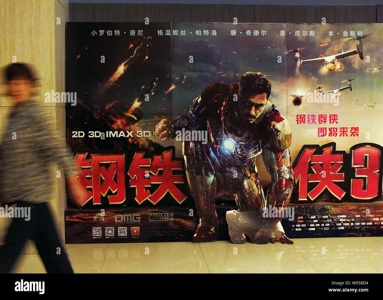 Iron Man 3 Movie Poster 2022