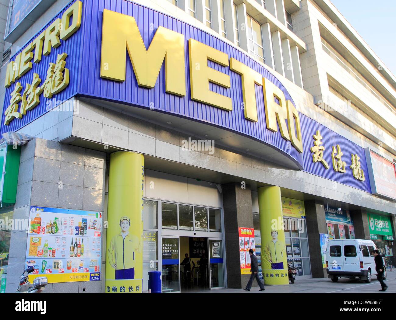 Hypermarket metro cash and carry hi-res stock photography and images ...