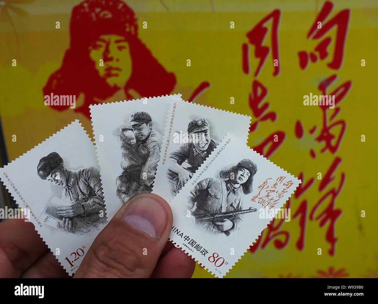 Mao feng hi-res stock photography and images - Alamy