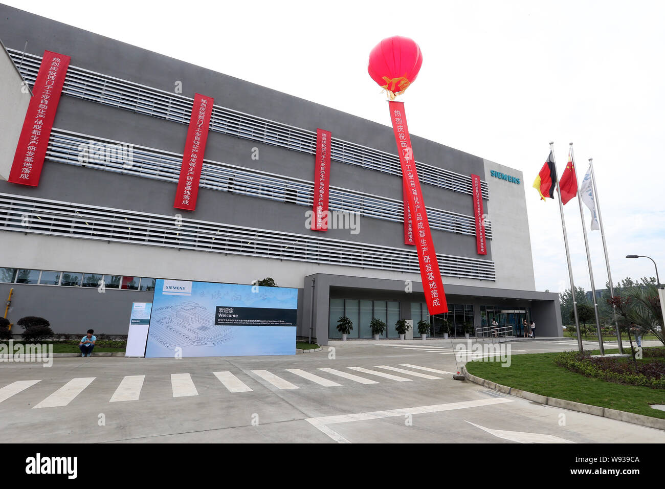View of Siemens first overseas digital factory in Chengdu, southwest ...