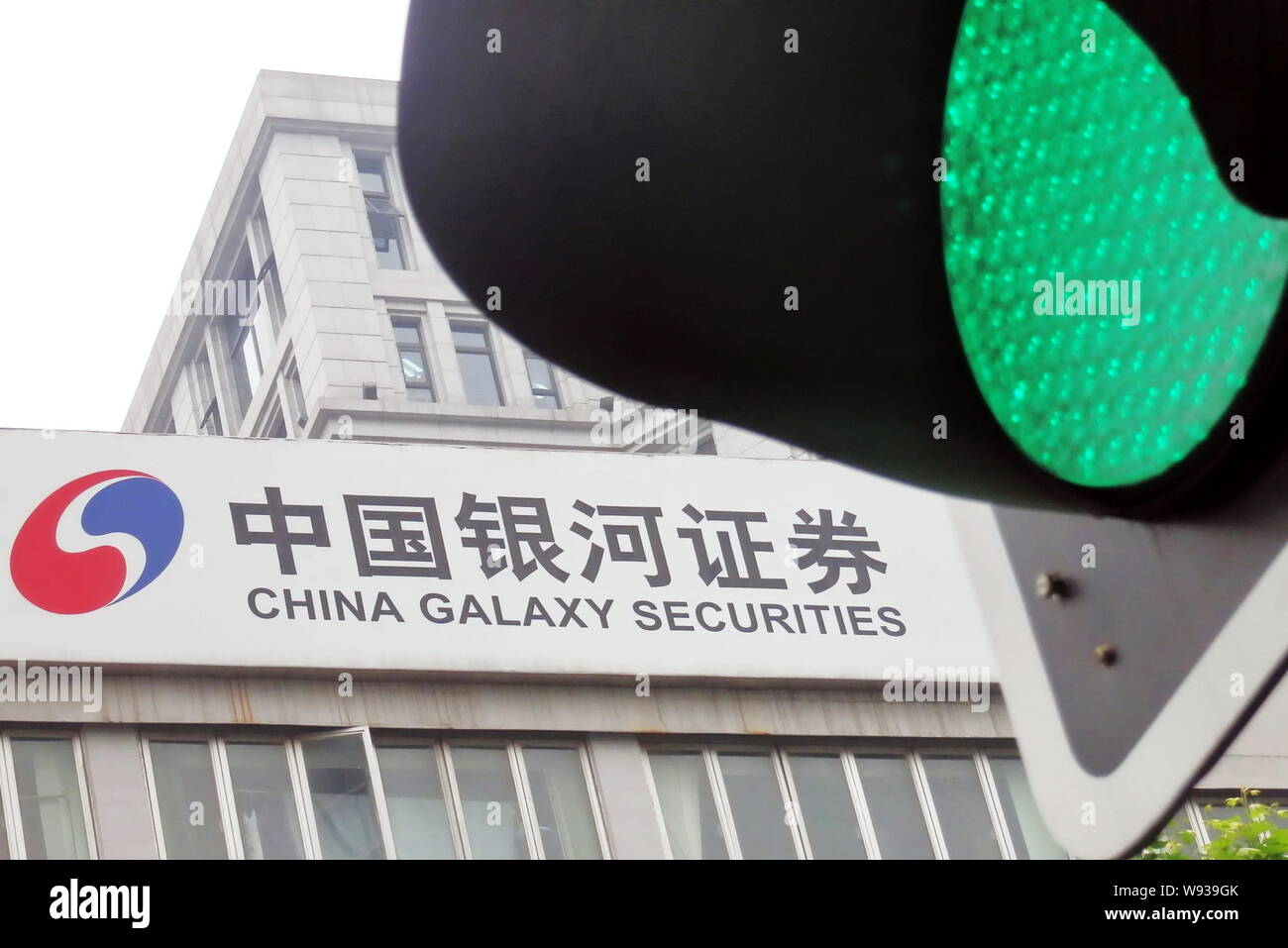 --FILE--A signage of China Galaxy Securities is seen in Shanghai, China ...