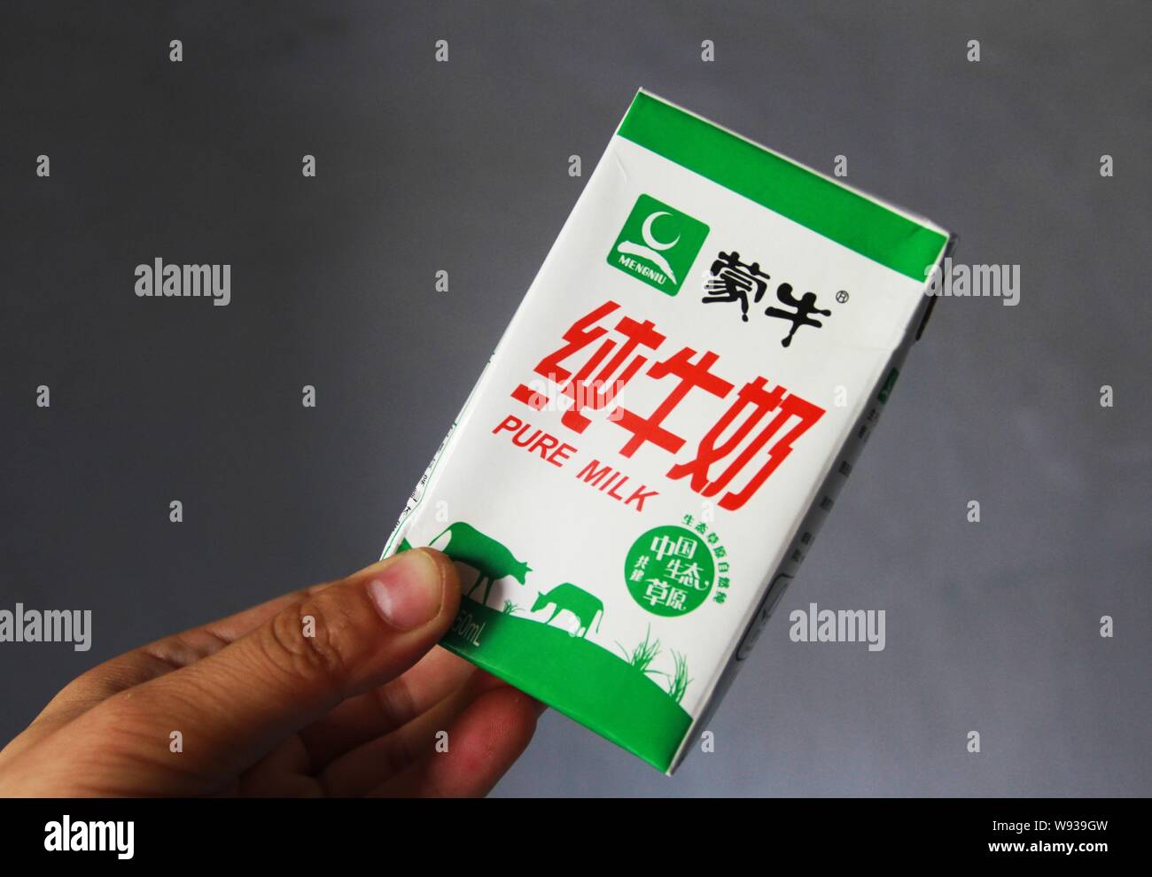 Chinese milk carton hi-res stock photography and images - Alamy