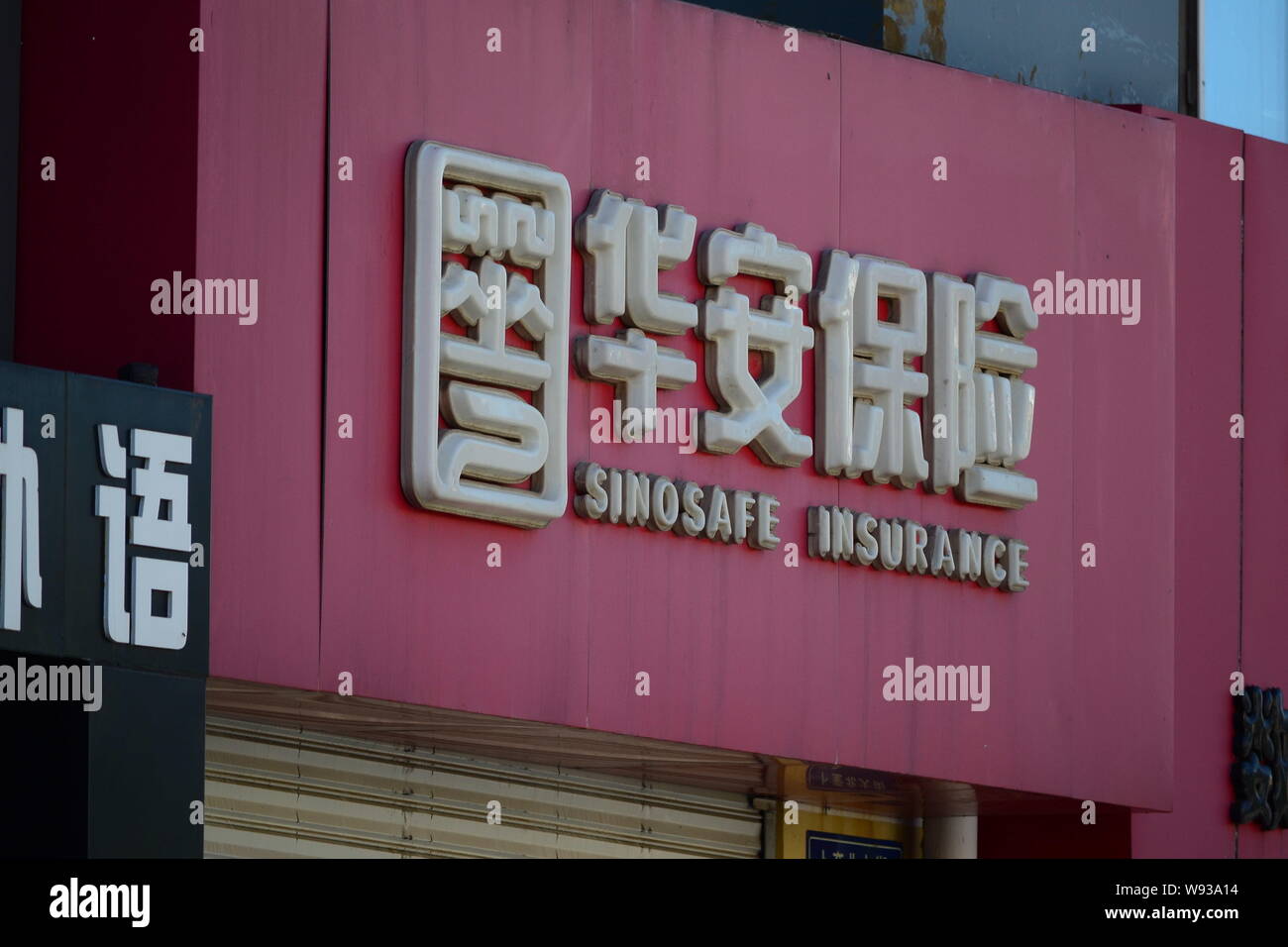 Insurer zurich hi-res stock photography and images - Alamy