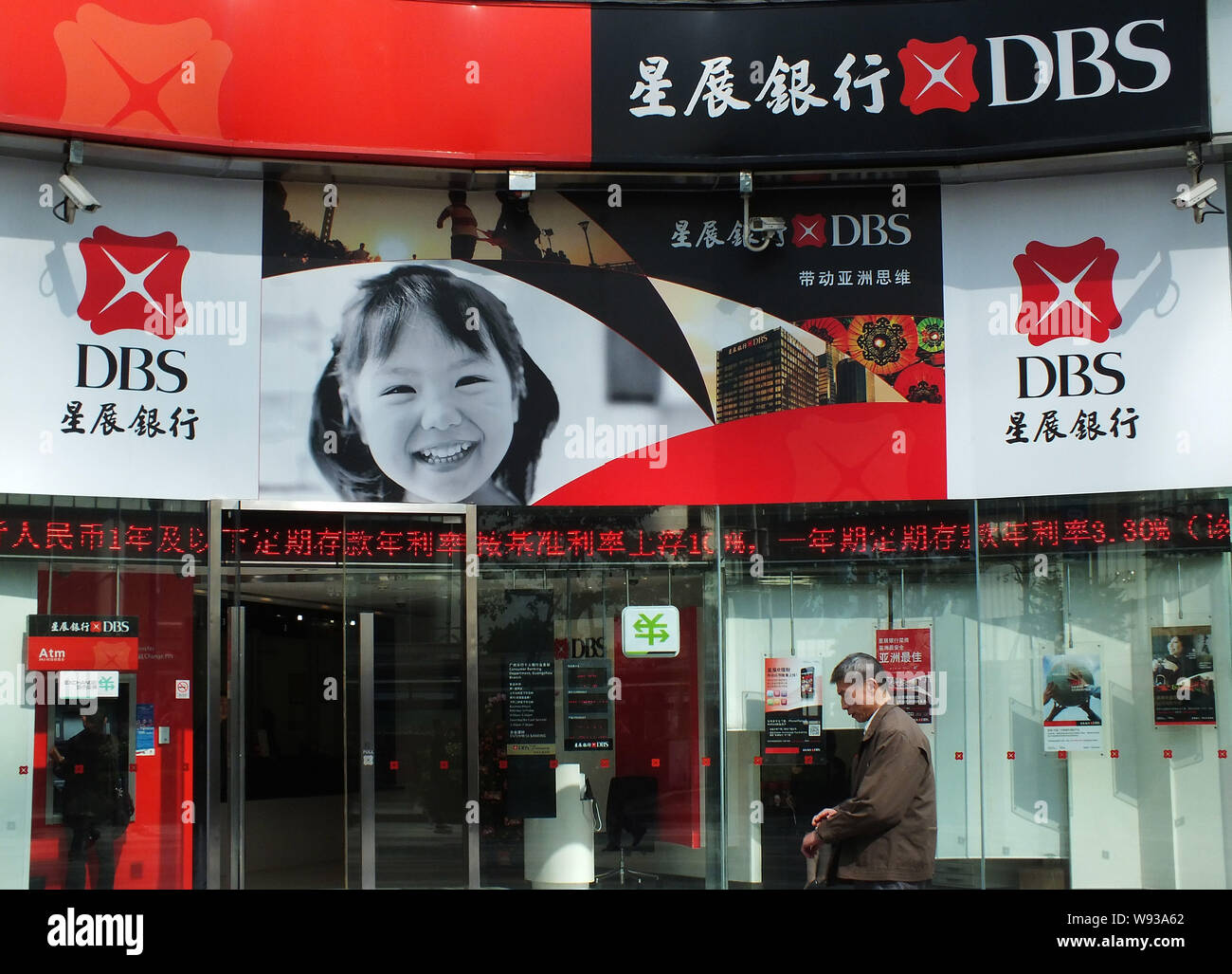 Dbs bank singapore hi-res stock photography and images - Alamy