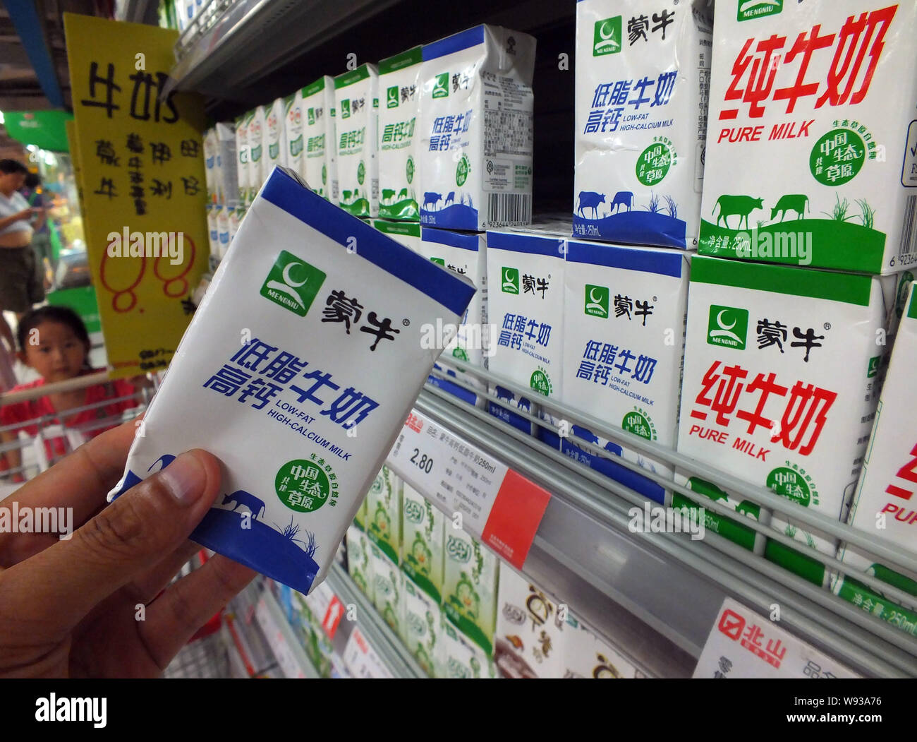 Mengniu milk hi-res stock photography and images - Alamy