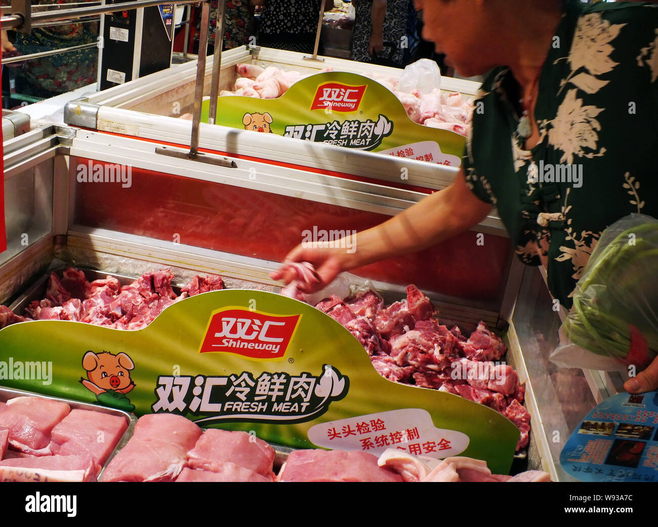 Henan shuanghui investment hi-res stock photography and images - Alamy