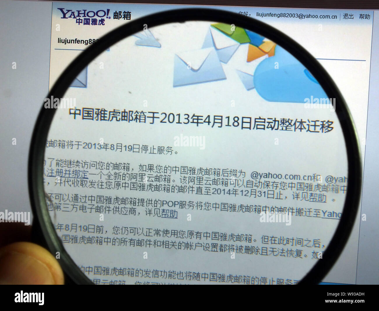 A Chinese netizen reads a notice about the transfer of the email ...