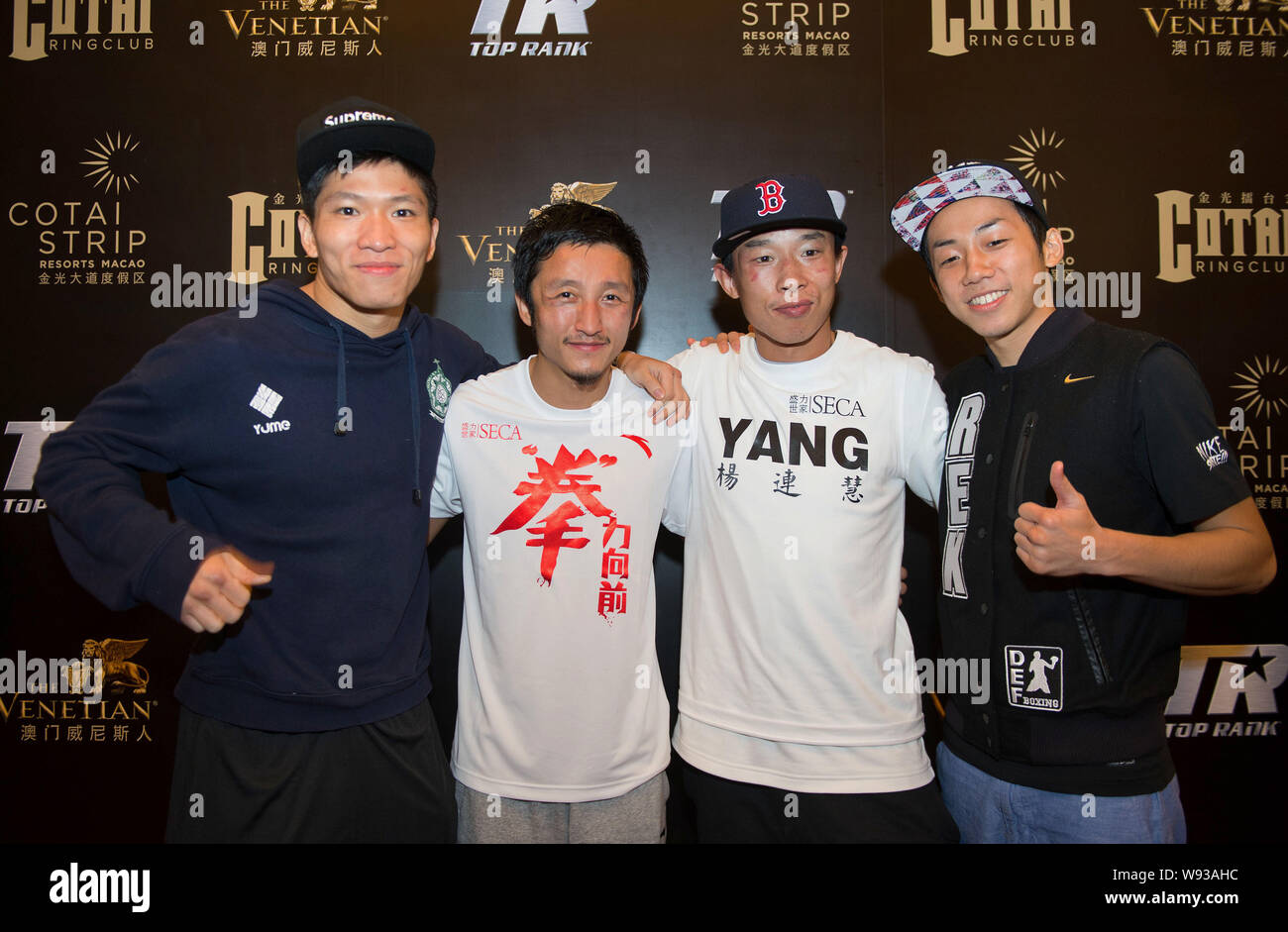 Boxer zou shiming china poses hi-res stock photography and images - Alamy