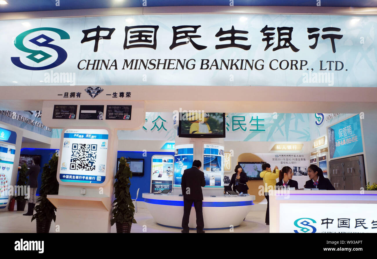 China minsheng banking hi-res stock photography and images - Alamy