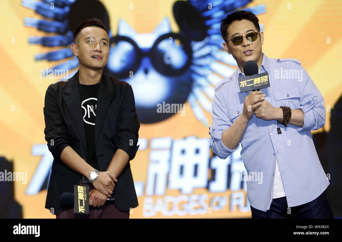 Wen Zhang Badges Of Fury