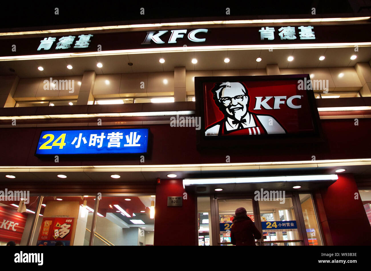 Same store sales hi-res stock photography and images - Alamy