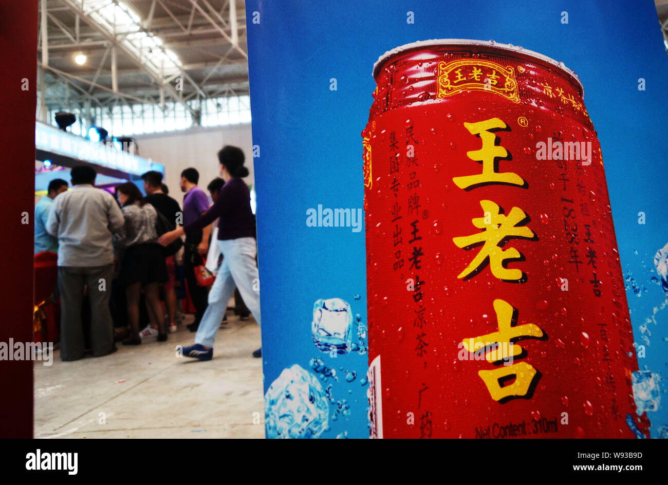 Wanglaoji hi-res stock photography and images - Alamy