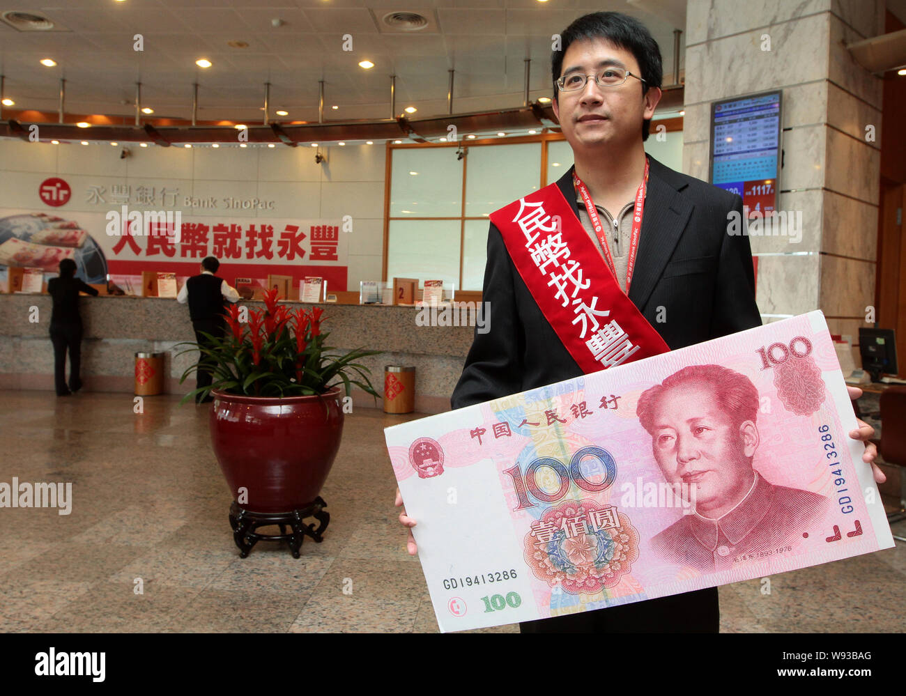 Rmb holdings hi-res stock photography and images - Alamy