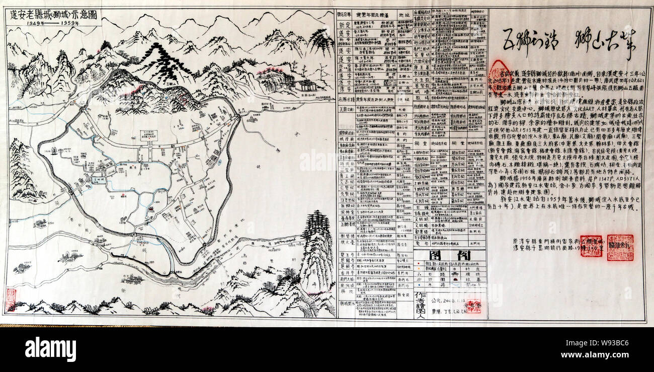 Lion City China Map China City Maps: Map Of China With Major Cities