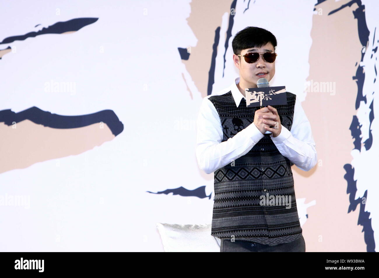 Chinese actor Xiao Shenyang talks about his latest movie, The ...