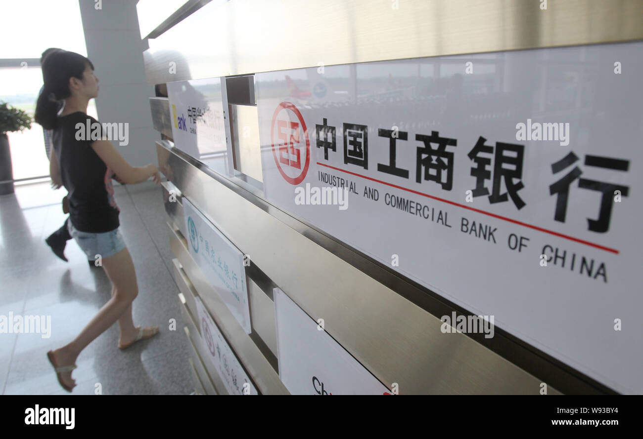 Chinese commercial bank hi-res stock photography and images - Alamy