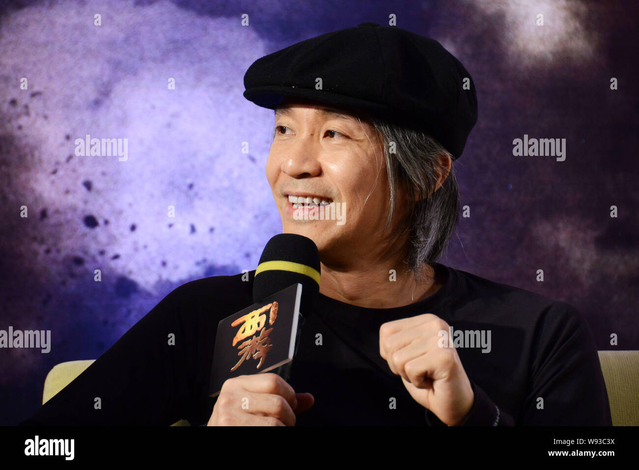 Stephend chow hi-res stock photography and images - Alamy