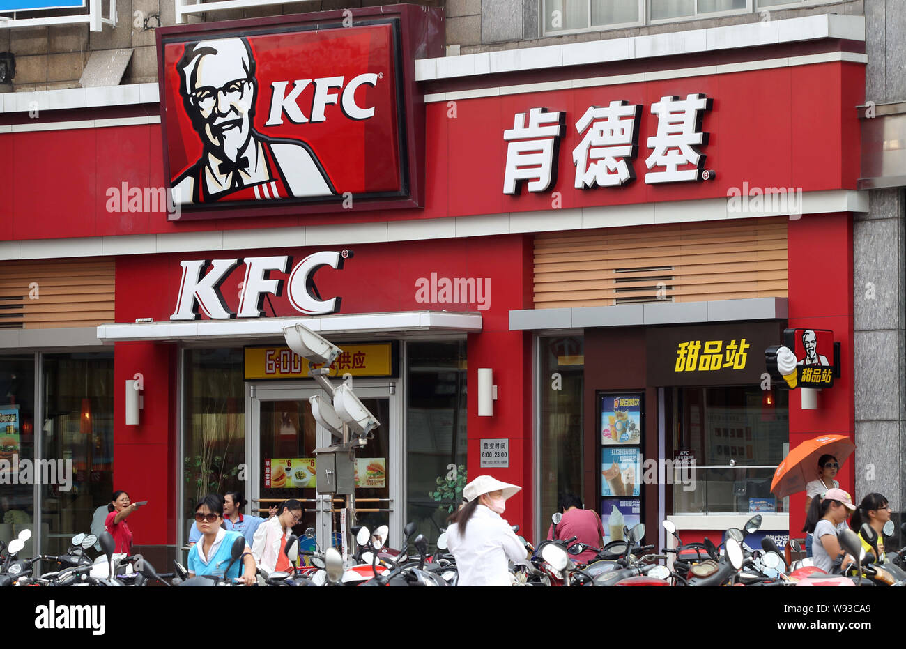 Yum brands inc kfc hi-res stock photography and images - Alamy