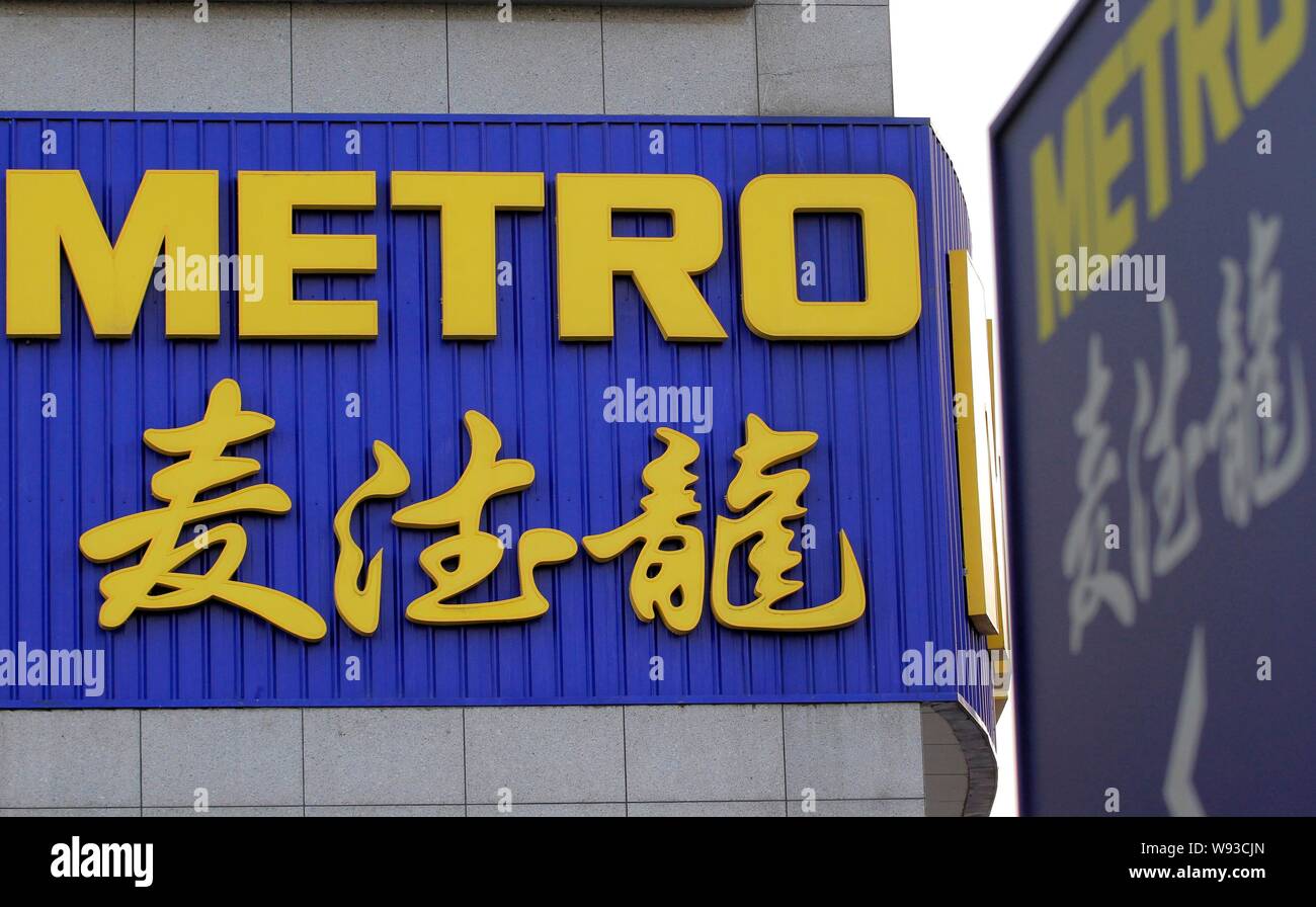 Hypermarket metro cash and carry hi-res stock photography and images ...