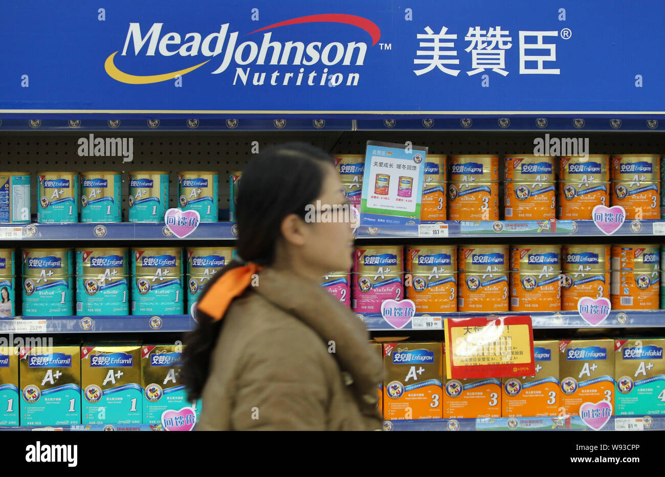 Mead johnson china hi-res stock photography and images - Alamy