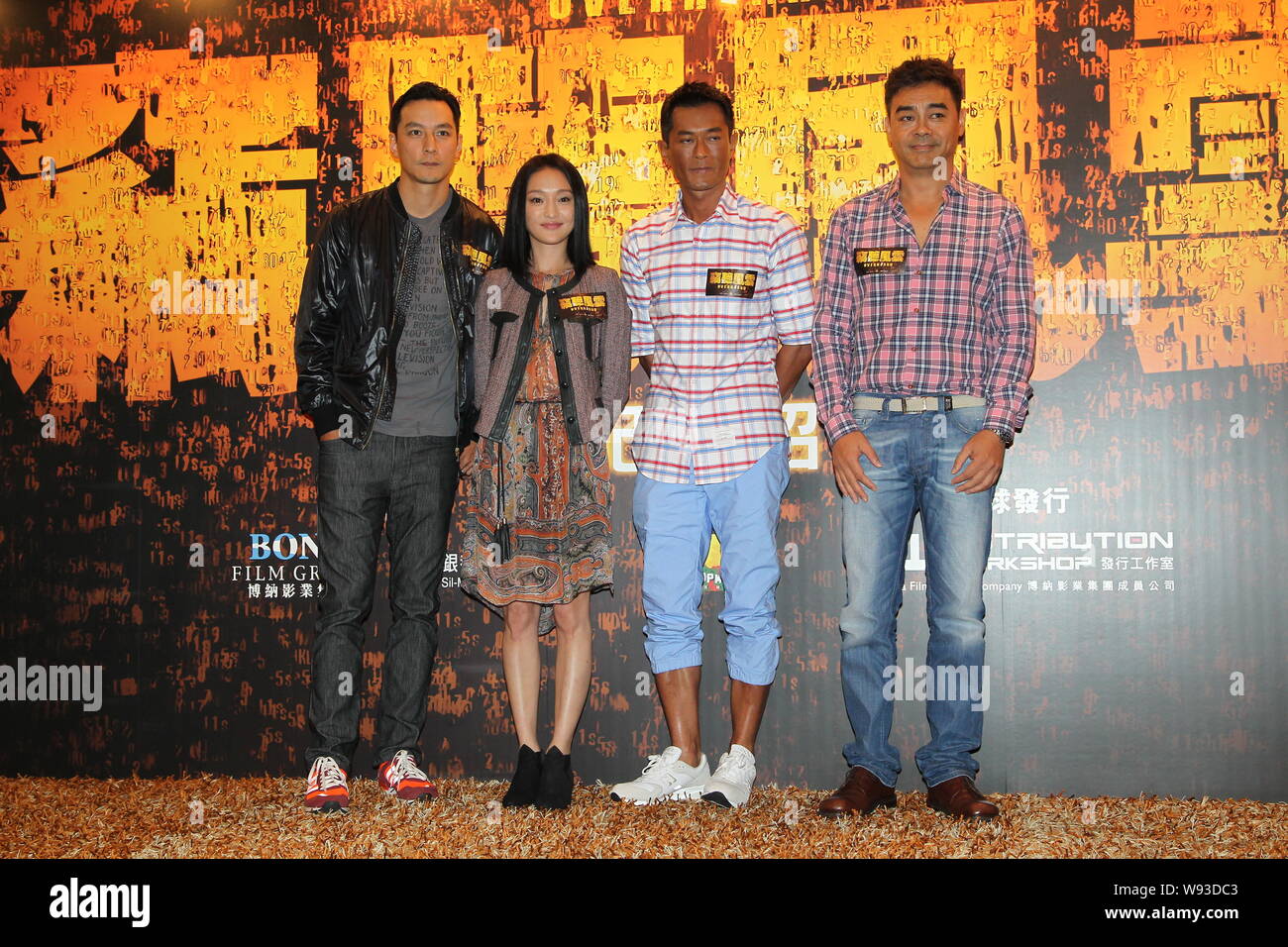 (From left) Hong Kong actor Daniel Wu, Chinese actress Zhou Xun, Hong ...
